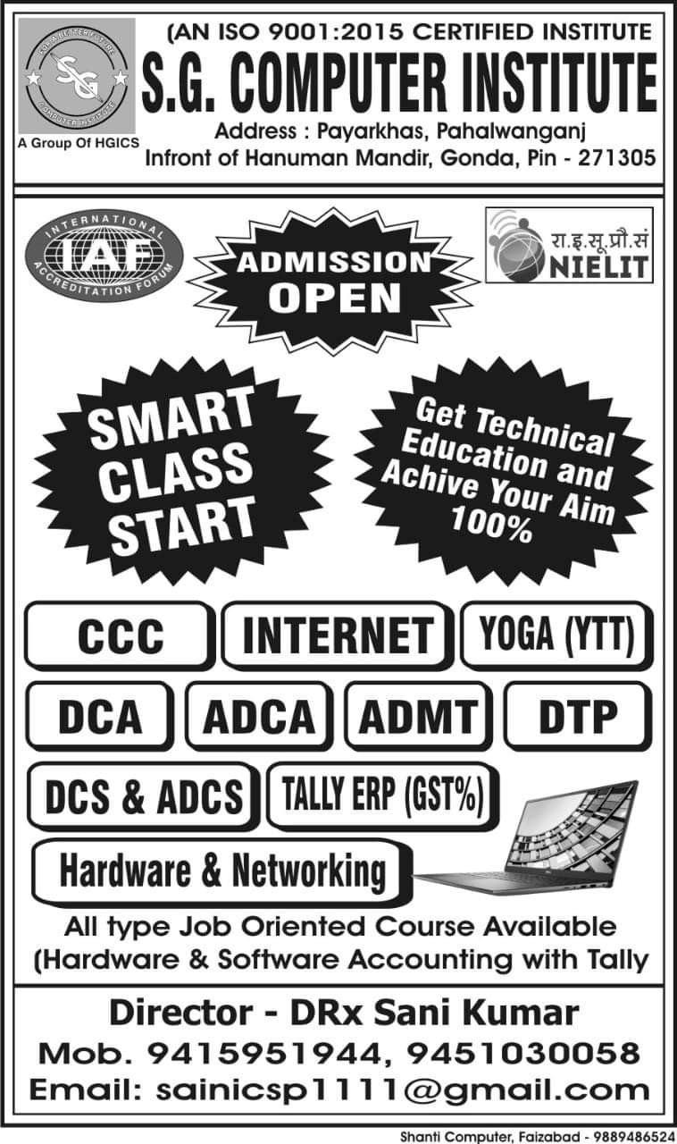 Image Gallery SG Computer Institute